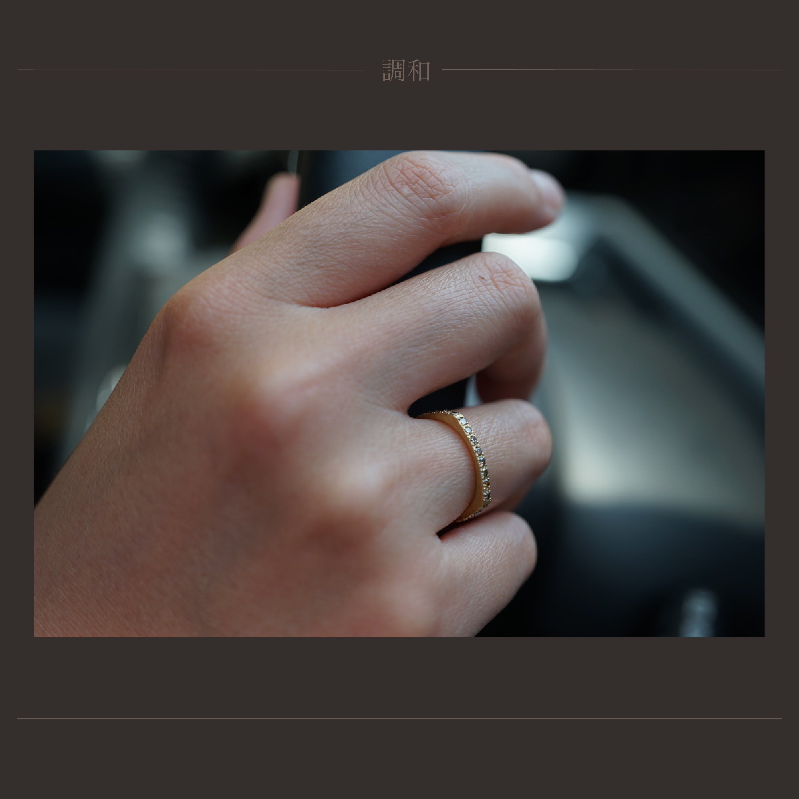 2024 A/W ”調和" – noguchi BIJOUX
